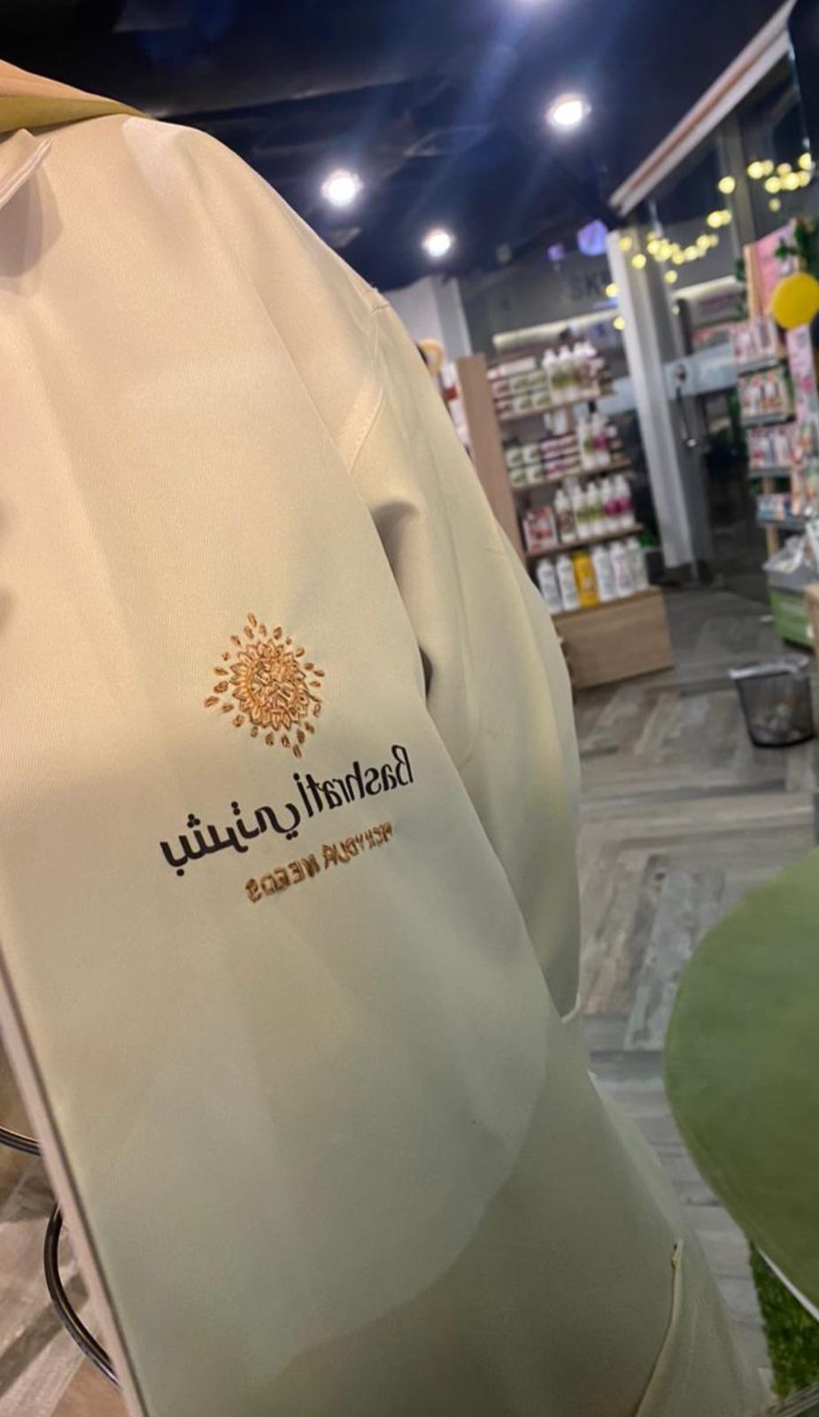 Scarless Silicone Gel 15g جل سيليكون